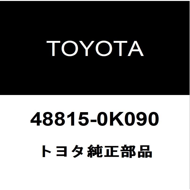 トヨタ トヨタ純正 フロントスタビライザーブッシュインナ 48815-0K090 : ヘックスストア - 通販 - Yahoo!ショッピング