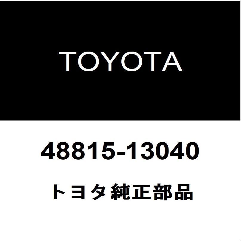 トヨタ トヨタ純正 フロントスタビライザーブッシュインナ 48815-13040 : ヘックスストア - 通販 - Yahoo!ショッピング