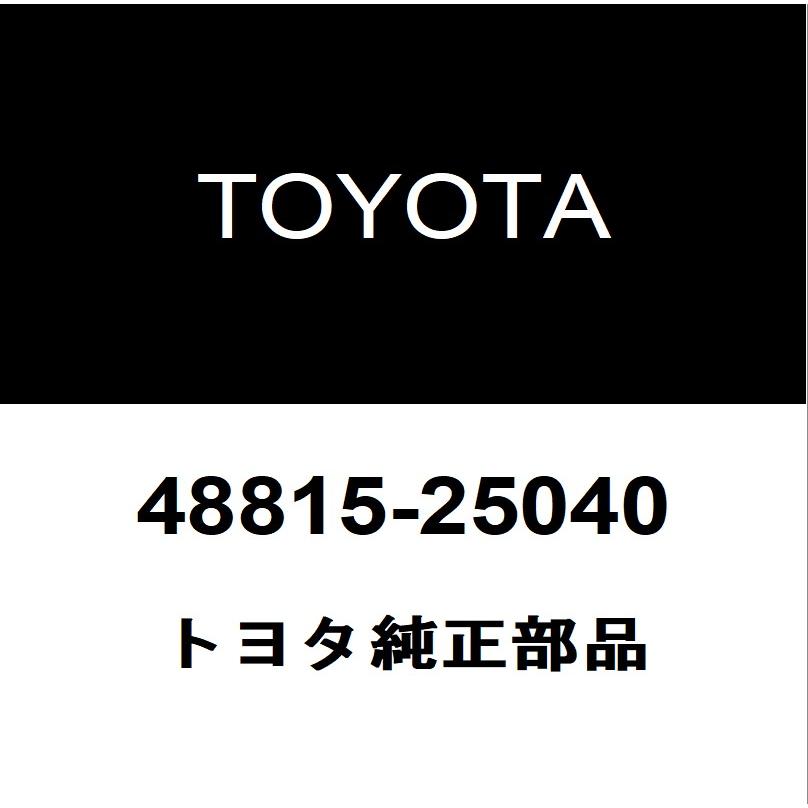 トヨタ トヨタ純正 フロントスタビライザーブッシュインナ 48815-25040 : ヘックスストア - 通販 - Yahoo!ショッピング