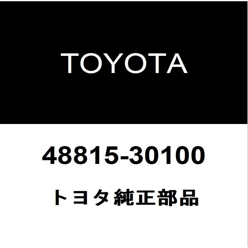 トヨタ トヨタ純正 フロントスタビライザーブッシュインナ 48815-30100 : ヘックスストア - 通販 - Yahoo!ショッピング