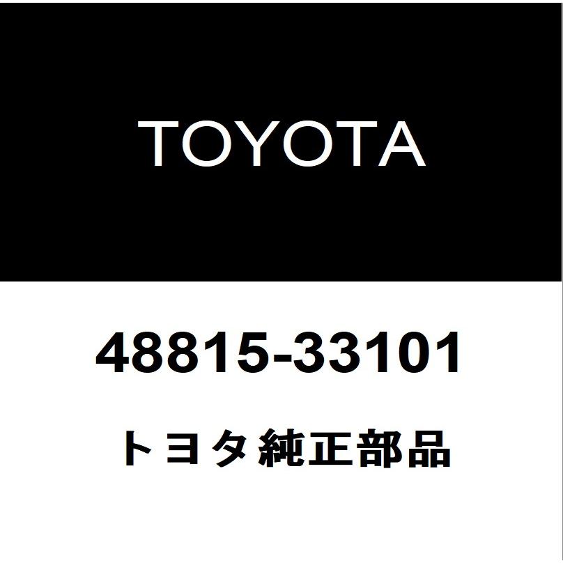 トヨタ トヨタ純正 フロントスタビライザーブッシュインナ 48815-33101 : ヘックスストア - 通販 - Yahoo!ショッピング