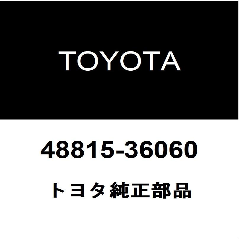 トヨタ トヨタ純正 フロントスタビライザーブッシュインナ 48815-36060 : ヘックスストア - 通販 - Yahoo!ショッピング