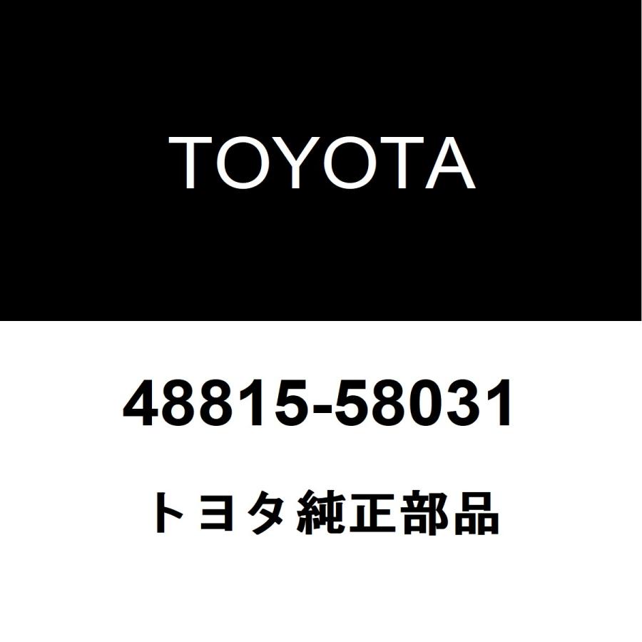 トヨタ トヨタ純正 アルファード フロントスタビライザーブッシュインナ 48815-58031 : ヘックスストア - 通販 - Yahoo ...