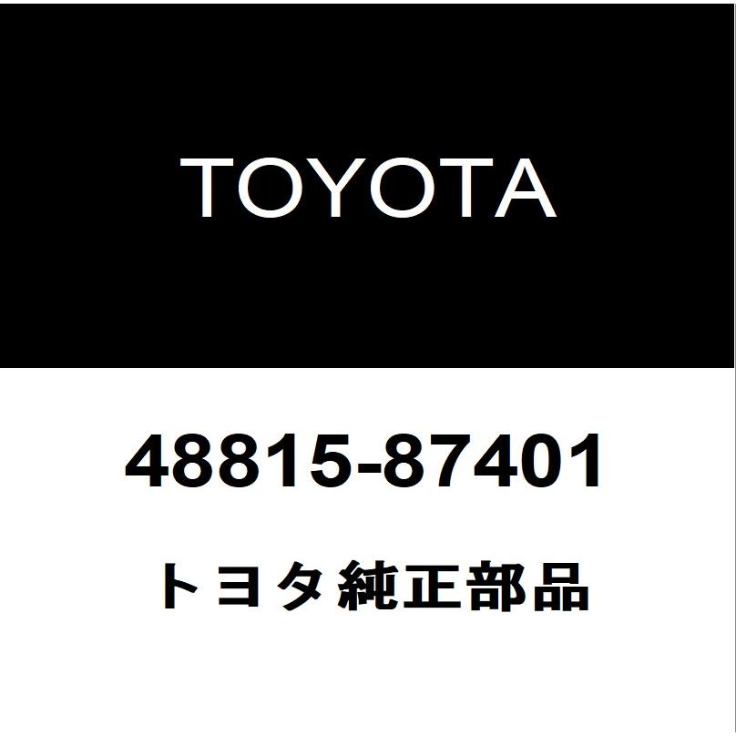 トヨタ（TOYOTA） トヨタ純正 フロントスタビライザーブッシュインナ 48815-87401 : ヘックスストア - 通販 - Yahoo ...