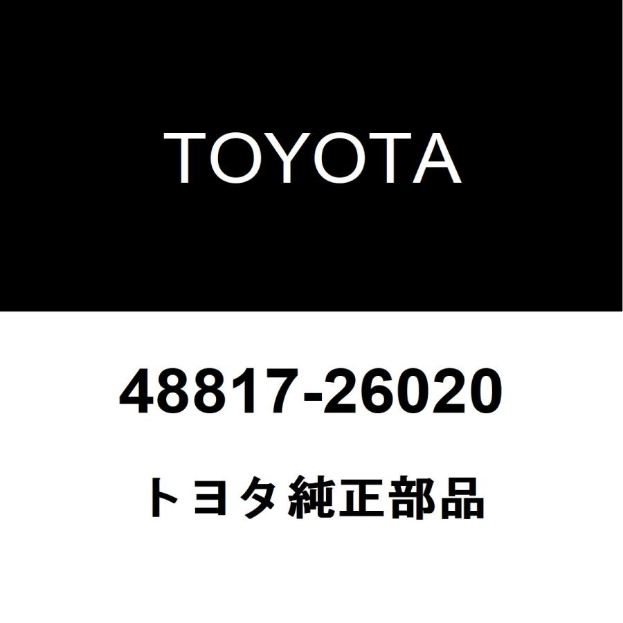トヨタ トヨタ純正 ハイエース フロントスタビライザーブッシュインナ 48817-26020 : ヘックスストア - 通販 - Yahoo ...