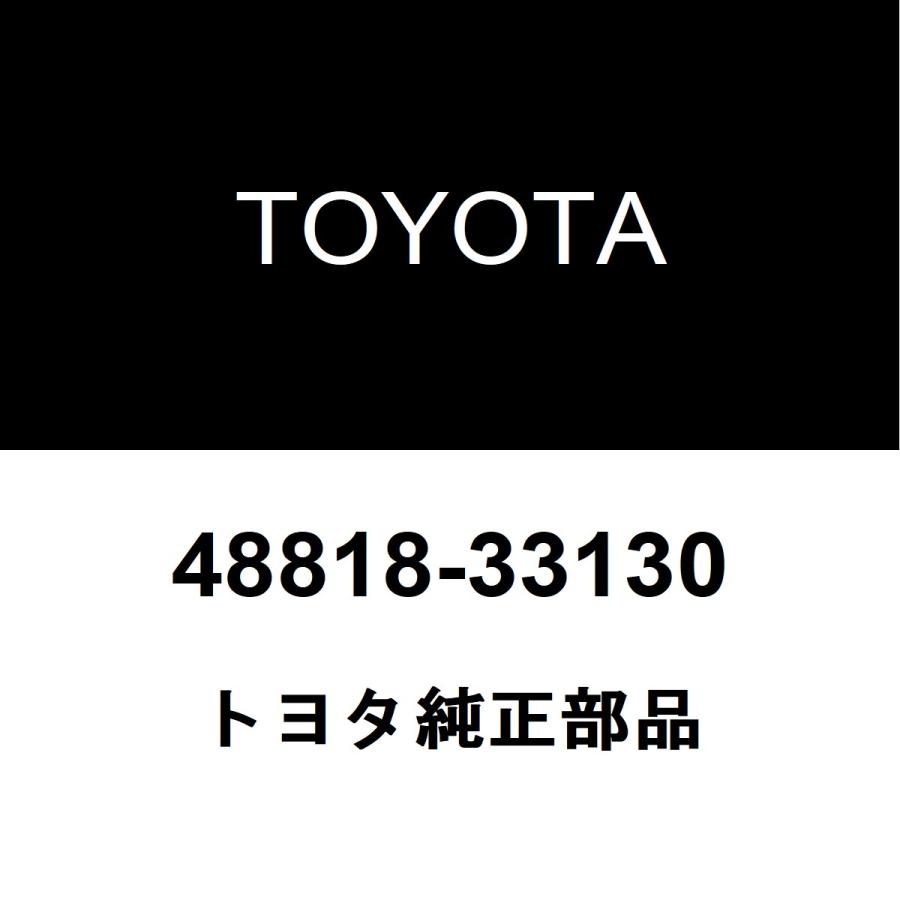 トヨタ（TOYOTA） トヨタ純正 カムリ リアスタビライザーブッシュインナ 48818-33130 : ヘックスストア - 通販 ...