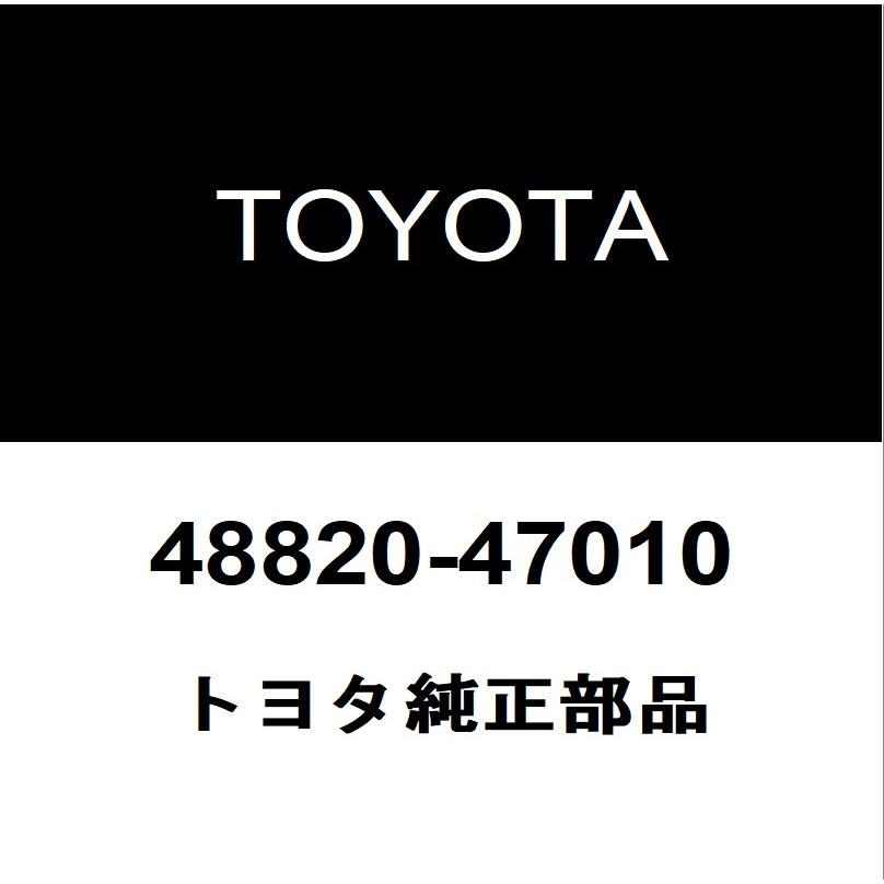 トヨタ トヨタ純正 エスクァイア フロントスタビライザーリンク 48820-47010 : ヘックスストア - 通販 - Yahoo!ショッピング