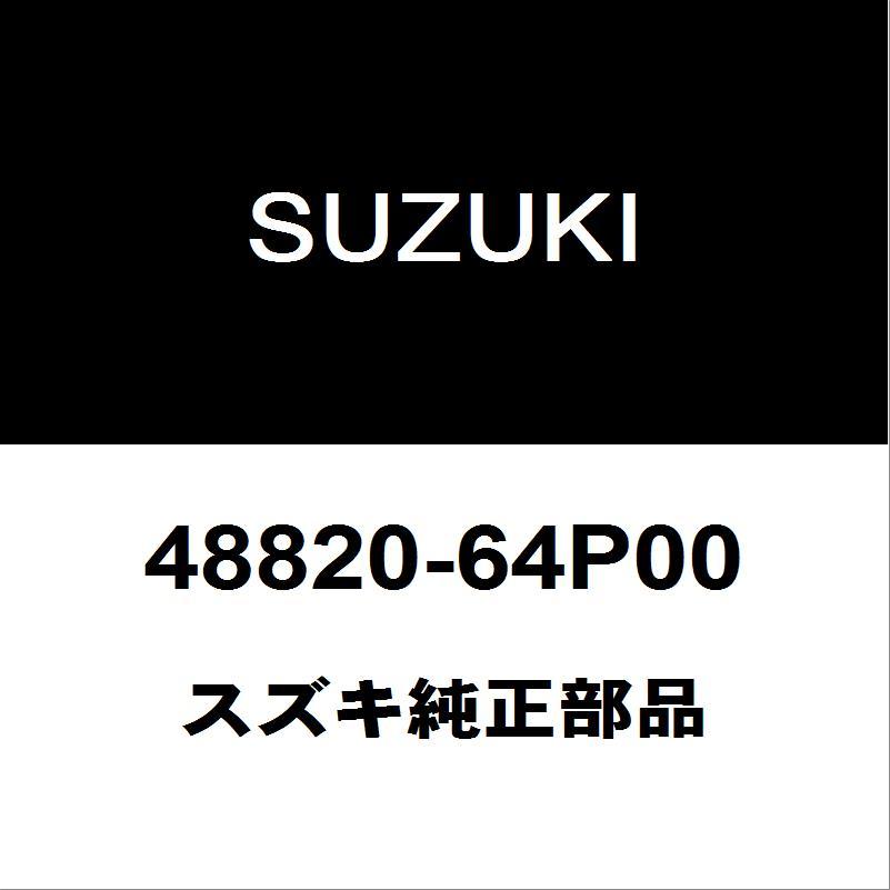スズキ スズキ純正 エブリィ タイロッドエンドアウタLH 48820-64P00 : ヘックスストア - 通販 - Yahoo!ショッピング