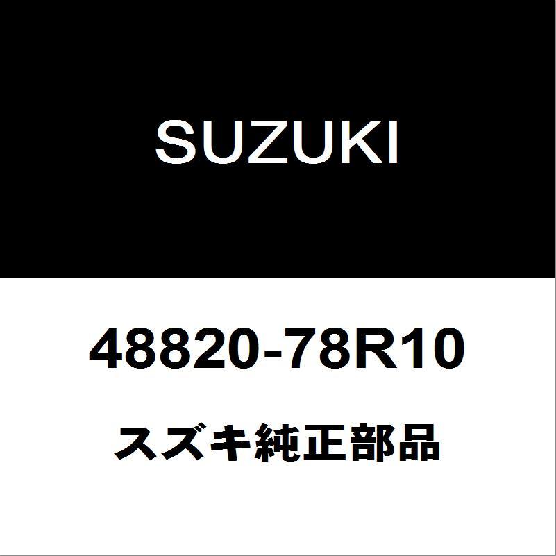 スズキ（SUZUKI） スズキ純正 ジムニーシエラ タイロッドエンドアウタRH 48820-78R10 : ヘックスストア - 通販 ...