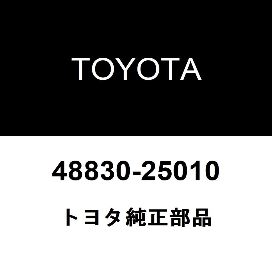 トヨタ（TOYOTA） トヨタ純正 トヨエース リアスタビライザーリンク 48830-25010 : ヘックスストア - 通販 - Yahoo ...
