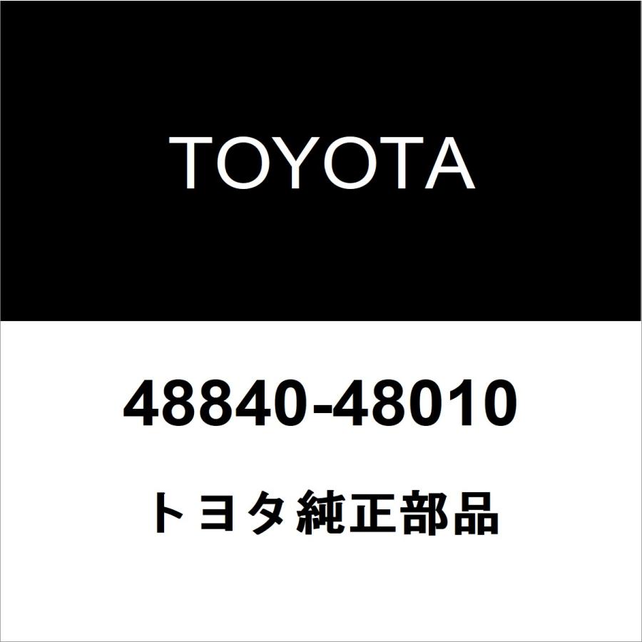 トヨタ トヨタ純正 クラウンクロスオーバー リアスタビライザーリンク 48840-48010 : ヘックスストア - 通販 - Yahoo ...