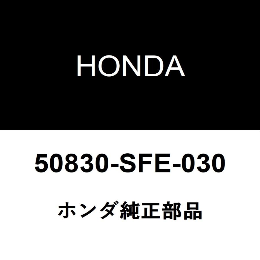 ホンダ ホンダ純正 オデッセイ エンジンマウント 50830-SFE-030 : ヘックスストア - 通販 - Yahoo!ショッピング