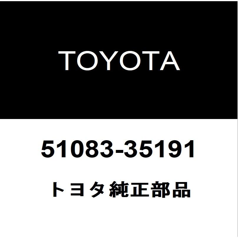 トヨタ トヨタ純正 FJクルーザー ステップRH 51083-35191 : ヘックスストア - 通販 - Yahoo!ショッピング