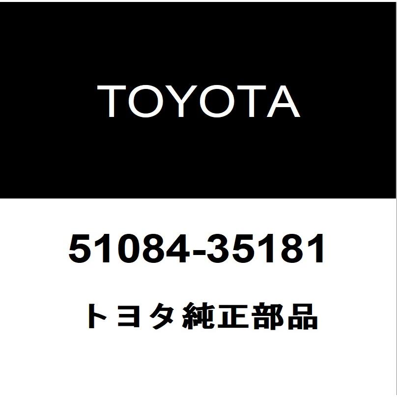 トヨタ トヨタ純正 FJクルーザー ステップLH 51084-35181 : ヘックスストア - 通販 - Yahoo!ショッピング