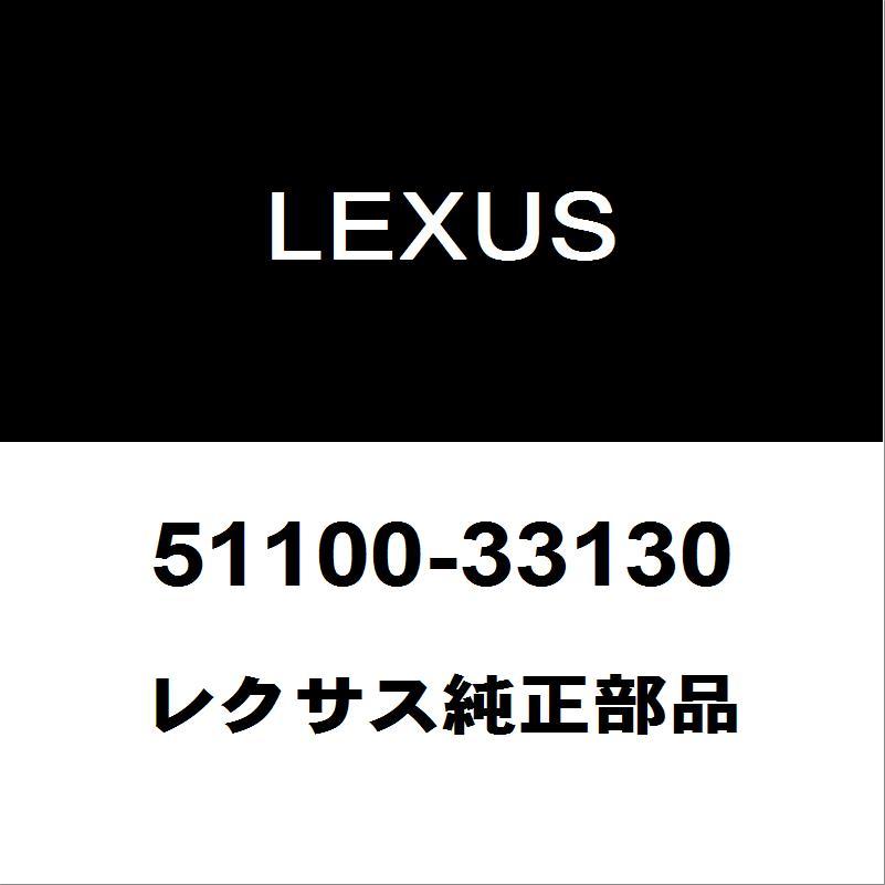 レクサス（LEXUS） レクサス純正 ES フロントサスペンションクロスメンバ 51100-33130 : ヘックスストア - 通販 ...