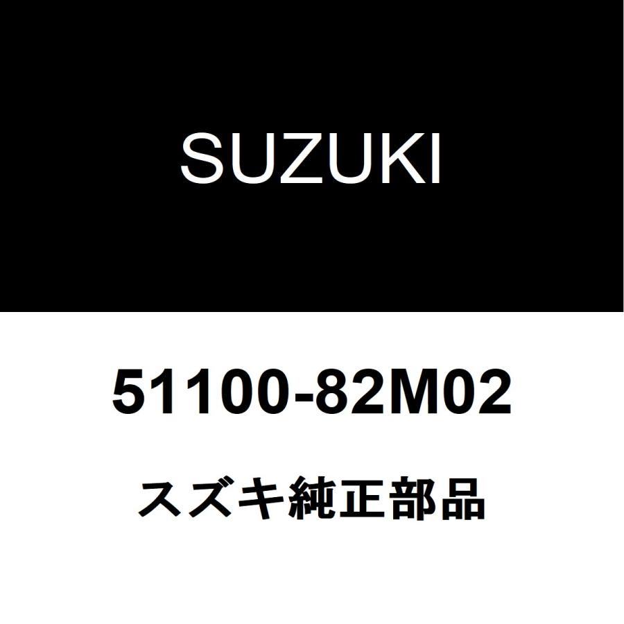 スズキ スズキ純正 キャリイトラック ブレーキマスターシリンダーASSY 51100-82M02 : ヘックスストア - 通販 - Yahoo ...