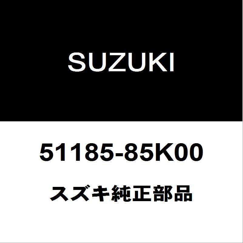 スズキ スズキ純正 ワゴンR ブレーキマスターシリンダーガスケット 51185-85K00 : ヘックスストア - 通販 - Yahoo!ショッピング