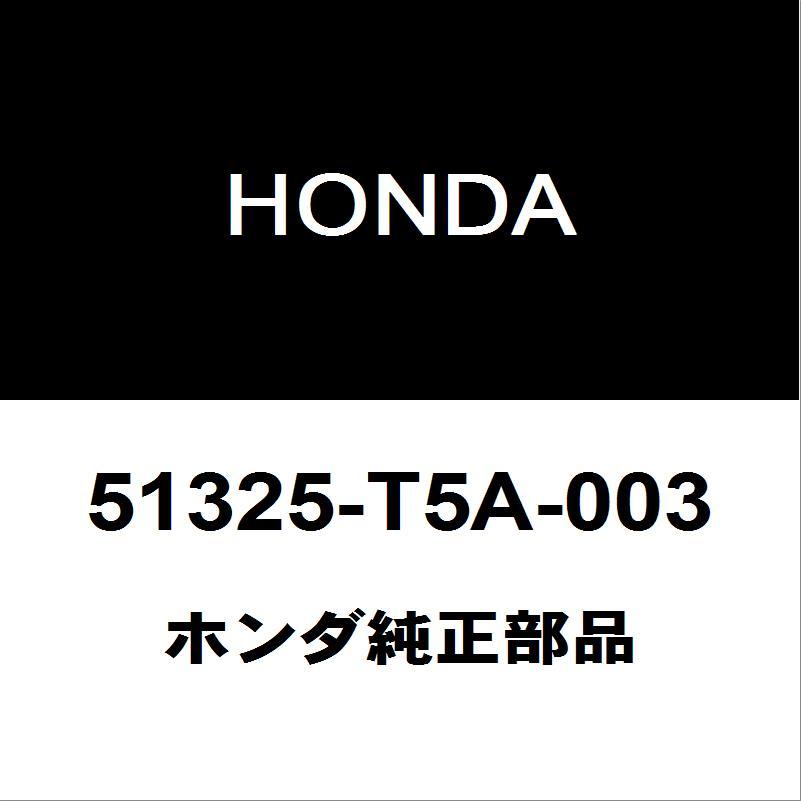 ホンダ純正 フィット フロントスタビライザーリンク 51325-T5A-003 : 51325-t5a-003-dba-gk3-340 : ヘックスストア - 通販 - Yahoo!ショッピング
