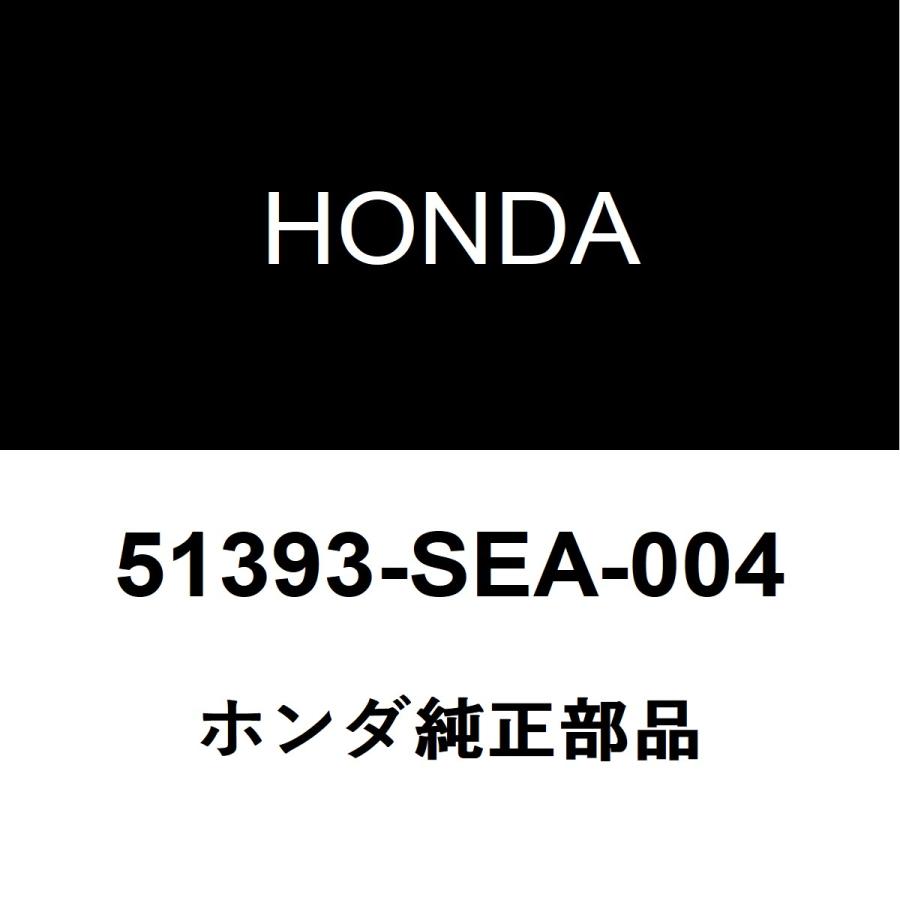 ホンダ ホンダ純正 オデッセイ ロワアームブッシュ 51393-SEA-004 : ヘックスストア - 通販 - Yahoo!ショッピング