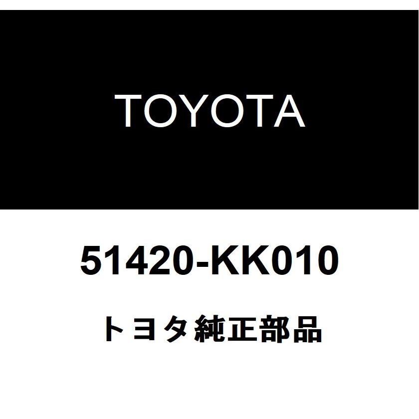 トヨタ トヨタ純正 エンジンアンダ カバー NO.2 51420-KK010 : ヘックスストア - 通販 - Yahoo!ショッピング
