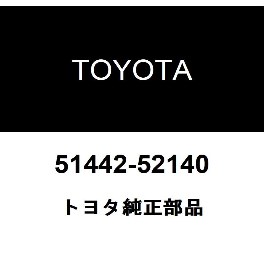 トヨタ純正 エンジンアンダ カバー LH 51442-52140 :51442-52140:ヘックスストア - 通販 - Yahoo!ショッピング