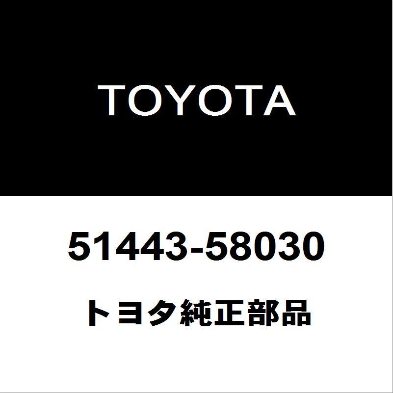 トヨタ トヨタ純正 アルファード RH エンジンアンダカバーリヤ 51443-58030 : ヘックスストア - 通販 - Yahoo!ショッピング
