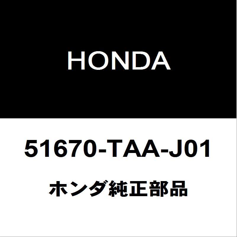 ホンダ ホンダ純正 ステップワゴンスパーダ フロントショックアッパーマウントRH/LH 51670-TAA-J01 : ヘックスストア ...