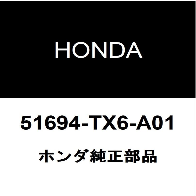 ホンダ ホンダ純正 シャトル フロントコイルスプリングシートRH/LH 51694-TX6-A01 : ヘックスストア - 通販 ...