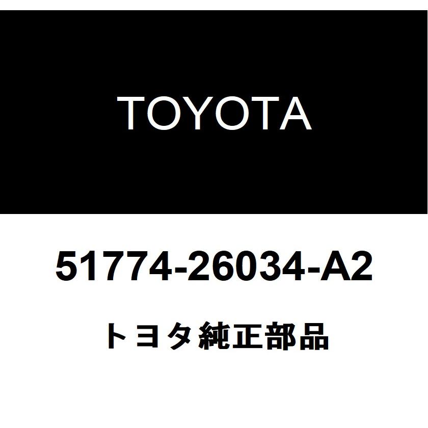 トヨタ トヨタ純正 ステッププレート カバー LH 51774-26034-A2 : ヘックスストア - 通販 - Yahoo!ショッピング