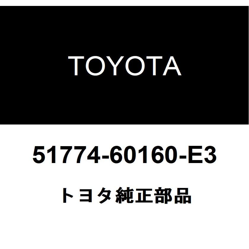 トヨタ トヨタ純正 ステッププレート カバー LH 51774-60160-E3 : ヘックスストア - 通販 - Yahoo!ショッピング