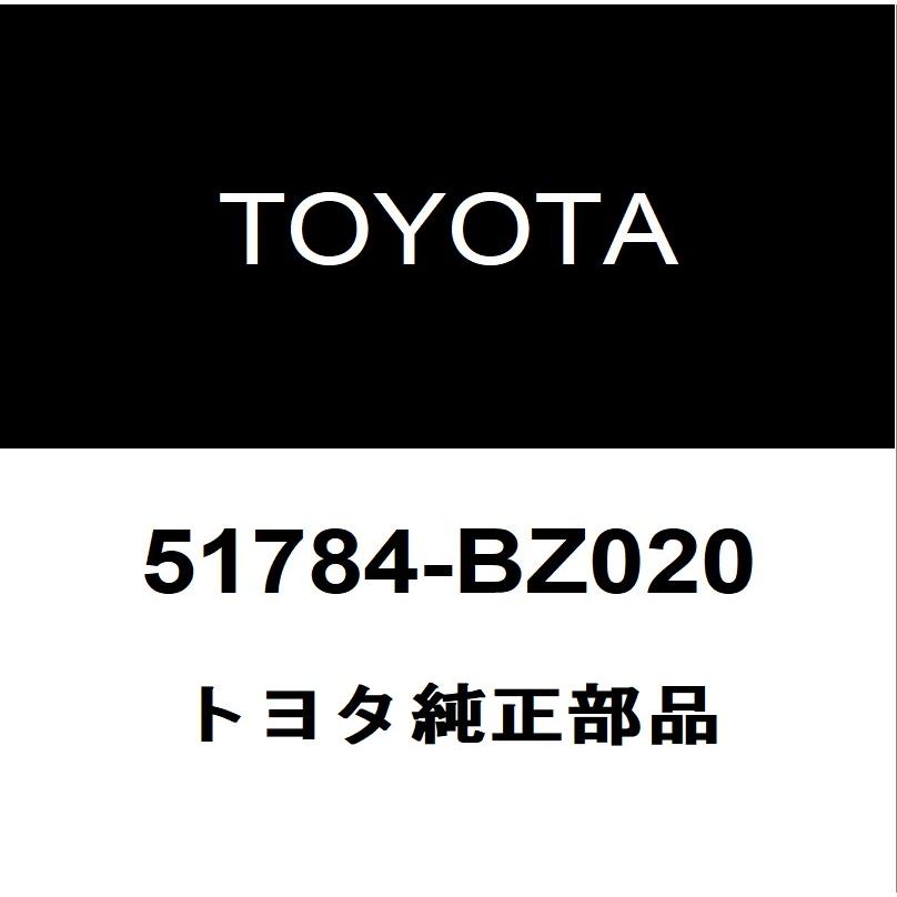 トヨタ トヨタ純正 タウンエースバン ステップLH 51784-BZ020 : ヘックスストア - 通販 - Yahoo!ショッピング