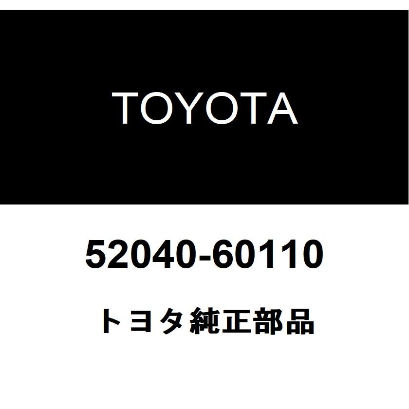 トヨタ トヨタ純正 フォグランプ カバー LH 52040-60110 : ヘックスストア - 通販 - Yahoo!ショッピング