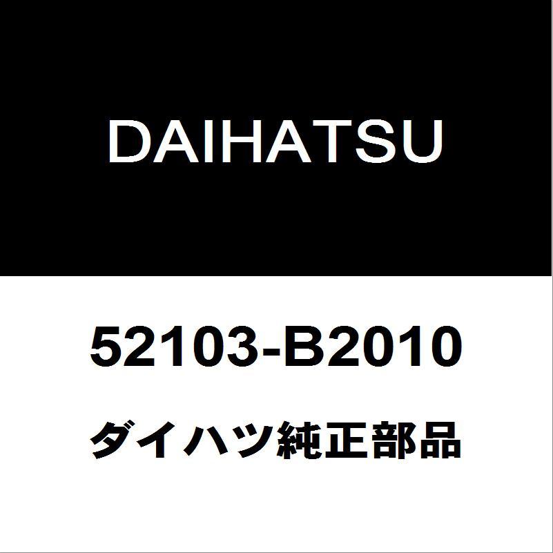 ダイハツ ダイハツ純正 タフト フロントバンパ 52103-B2010 : ヘックスストア - 通販 - Yahoo!ショッピング