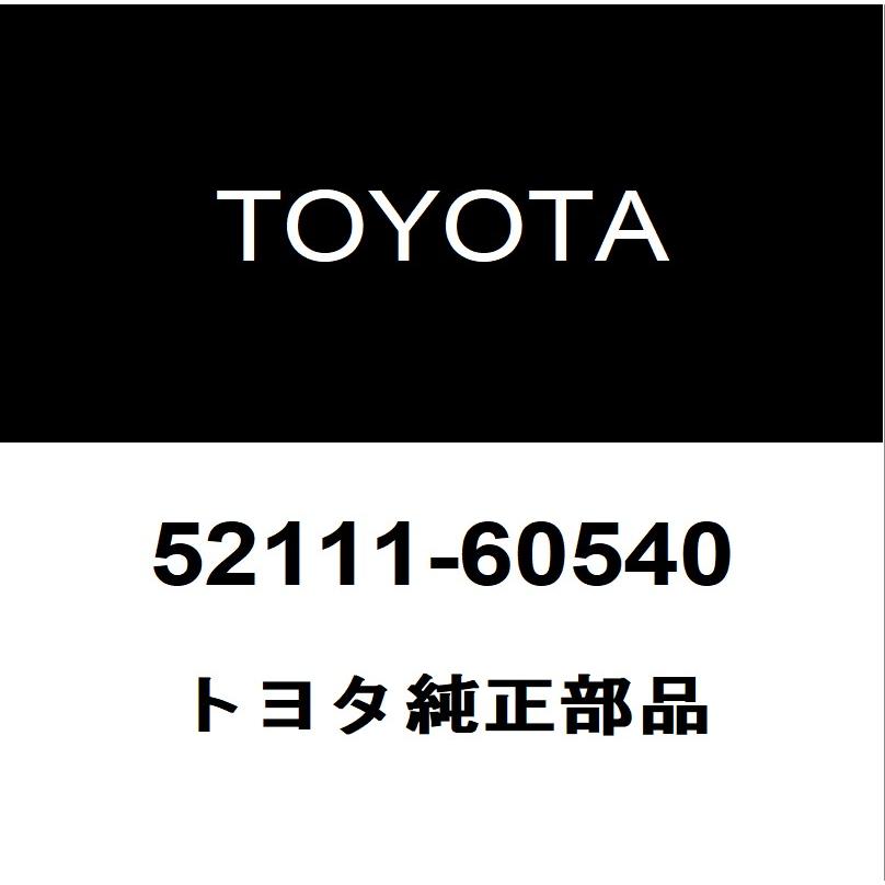 トヨタ トヨタ純正 ランドクルーザー80 フロントバンパ 52111-60540 : ヘックスストア - 通販 - Yahoo!ショッピング