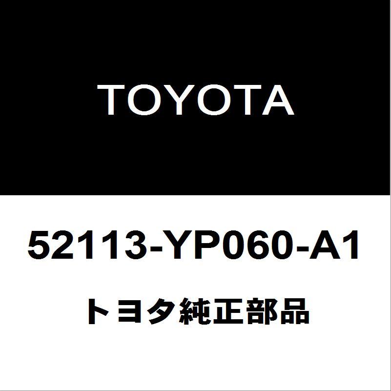 トヨタ トヨタ純正 ハイラックス フロントバンパモール 52113-YP060-A1 : ヘックスストア - 通販 - Yahoo!ショッピング