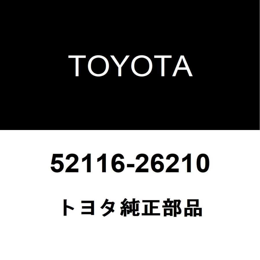 トヨタ トヨタ純正 ハイエース フロントバンパサポートLH 52116-26210 : ヘックスストア - 通販 - Yahoo!ショッピング