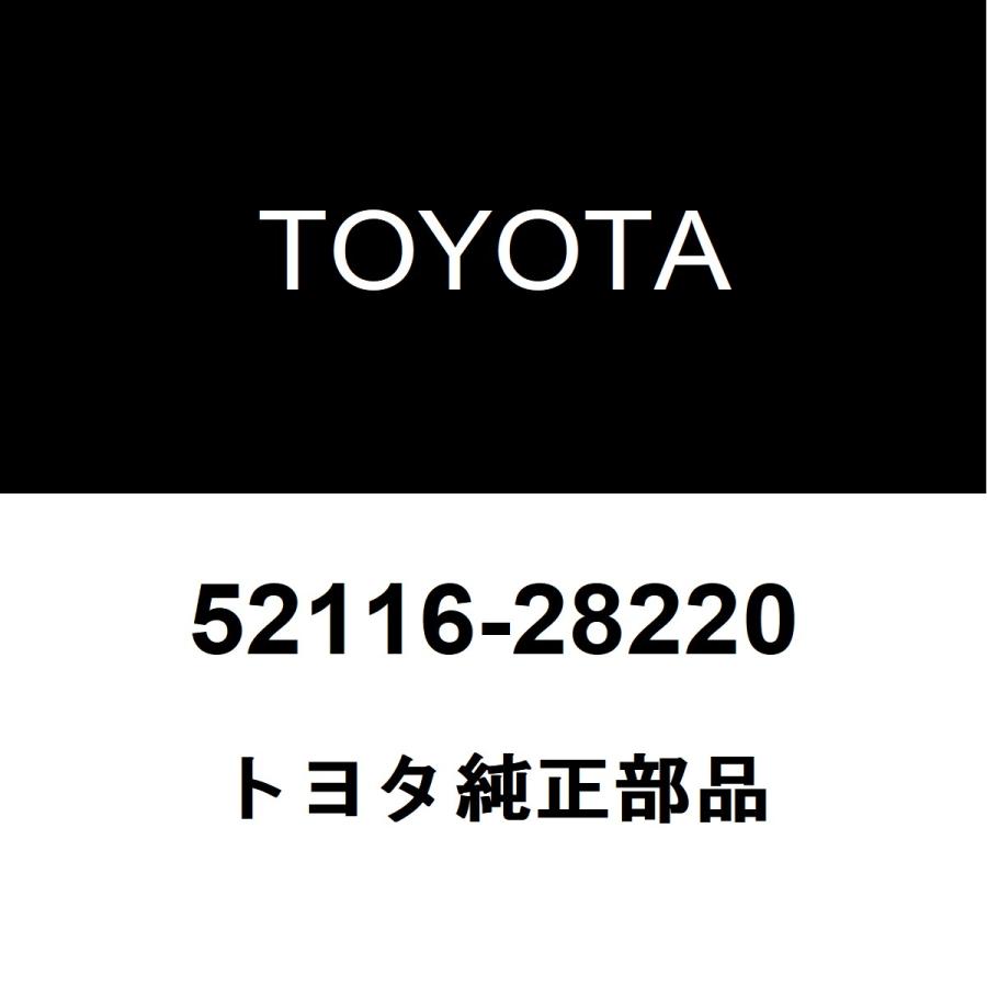 トヨタ（TOYOTA） トヨタ純正 ヴォクシー フロントバンパサポートLH 52116-28220 : ヘックスストア - 通販 ...