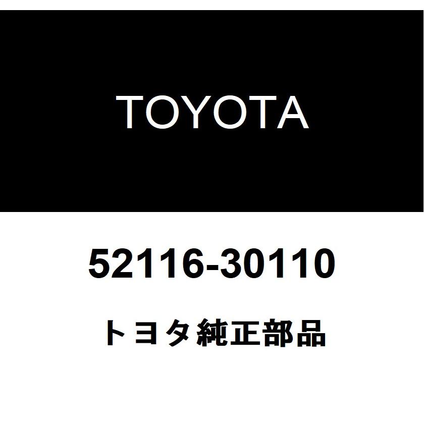 トヨタ トヨタ純正 フロントバンパサイド サポート LH 52116-30110 : ヘックスストア - 通販 - Yahoo!ショッピング