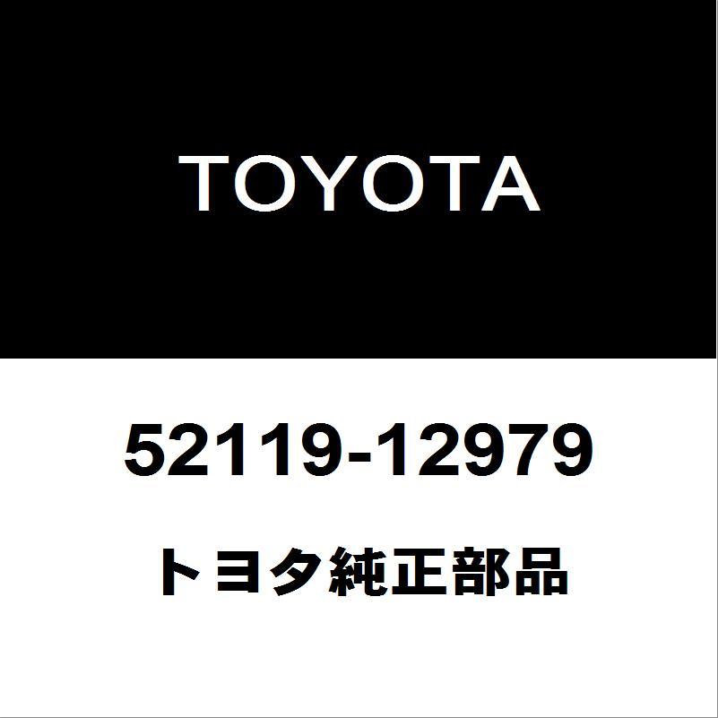 トヨタ トヨタ純正 カローラフィールダー フロントバンパ 52119-12979 : ヘックスストア - 通販 - Yahoo!ショッピング