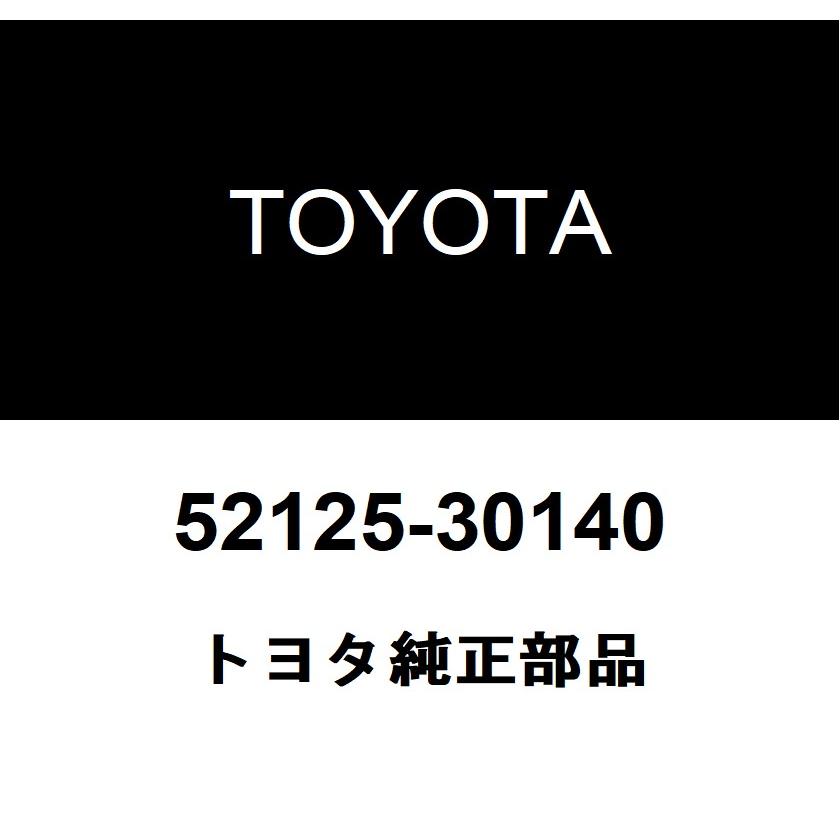 トヨタ純正 フォグランプマウンティング ブラケット RH 52125-30140 :52125-30140:ヘックスストア - 通販 ...