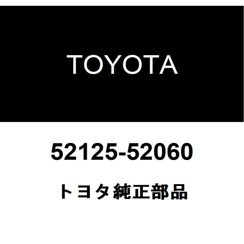 トヨタ トヨタ純正 フォグランプマウンティング ブラケット RH 52125-52060 : ヘックスストア - 通販 - Yahoo!ショッピング