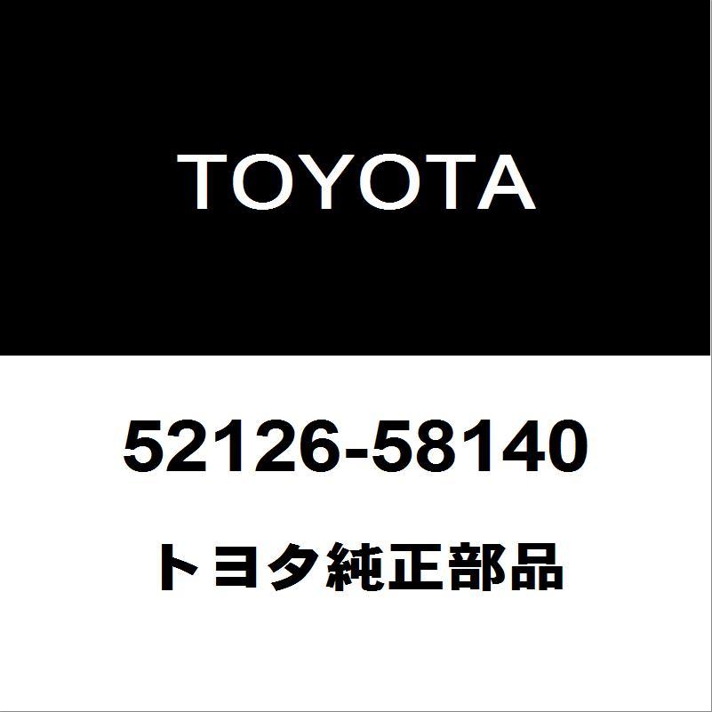 トヨタ（TOYOTA） トヨタ純正 アルファード LH フォグランプマウンティングブラケット 52126-58140 : ヘックスストア ...