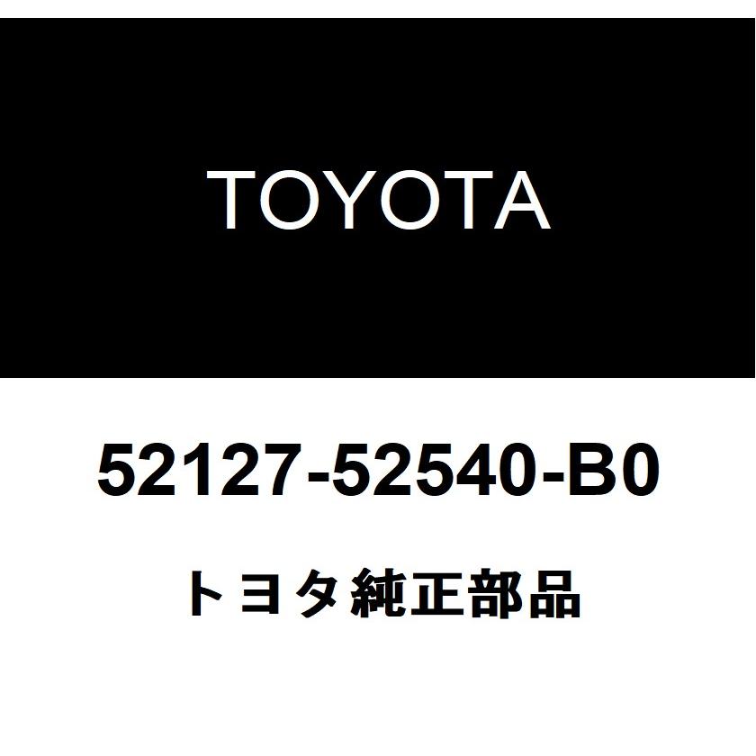 トヨタ トヨタ純正 フロントバンパホール カバー 52127-52540-B0 : ヘックスストア - 通販 - Yahoo!ショッピング