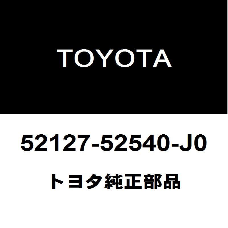 トヨタ（TOYOTA） トヨタ純正 アクア フロントバンパホールカバー 52127-52540-J0 : ヘックスストア - 通販 ...