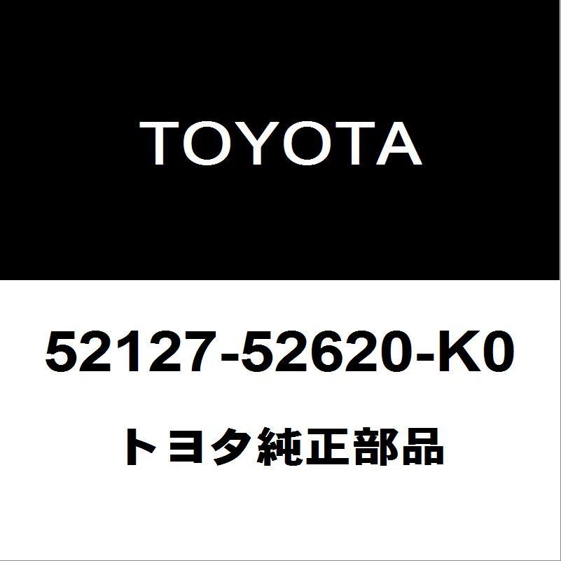 トヨタ トヨタ純正 アクア フロントバンパホールカバー 52127-52620-K0 : ヘックスストア - 通販 - Yahoo!ショッピング