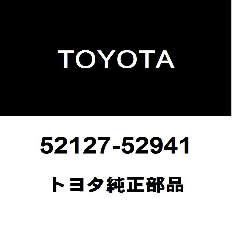 トヨタ トヨタ純正 アクア フロントバンパホールカバー 52127-52941 : ヘックスストア - 通販 - Yahoo!ショッピング