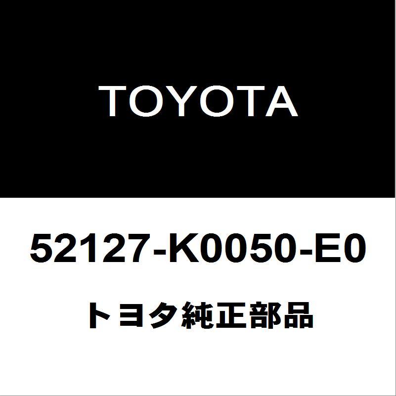 トヨタ トヨタ純正 ヤリス フロントバンパホールカバー 52127-K0050-E0 : ヘックスストア - 通販 - Yahoo!ショッピング
