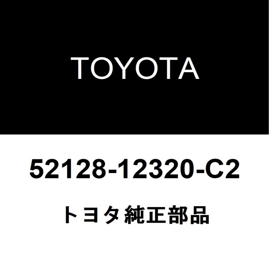 トヨタ（TOYOTA） トヨタ純正 カローラ フロントバンパホールカバー 52128-12320-C2 : ヘックスストア - 通販 ...