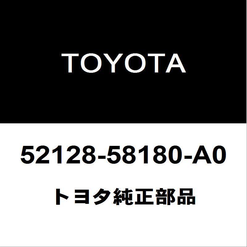 トヨタ（TOYOTA） トヨタ純正 アルファード フロントバンパホールカバー 52128-58180-A0 : ヘックスストア - 通販 ...