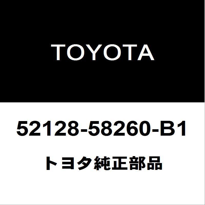 トヨタ トヨタ純正 アルファード フロントバンパホールカバー 52128-58260-B1 : ヘックスストア - 通販 - Yahoo!ショッピング